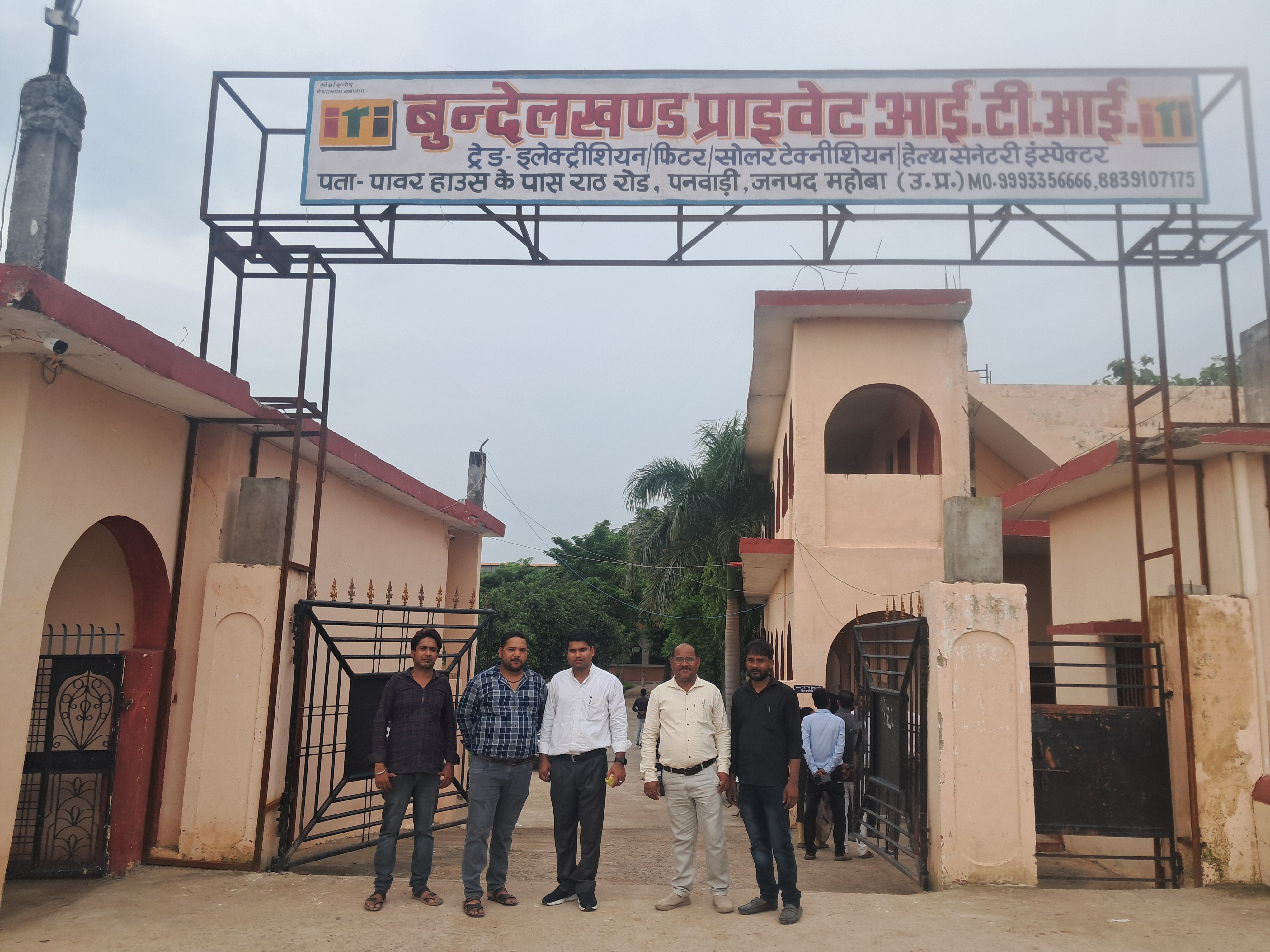 ITI Affiliation Consultancy | Open New ITI | NEW ITI Opening | Open ITI ...